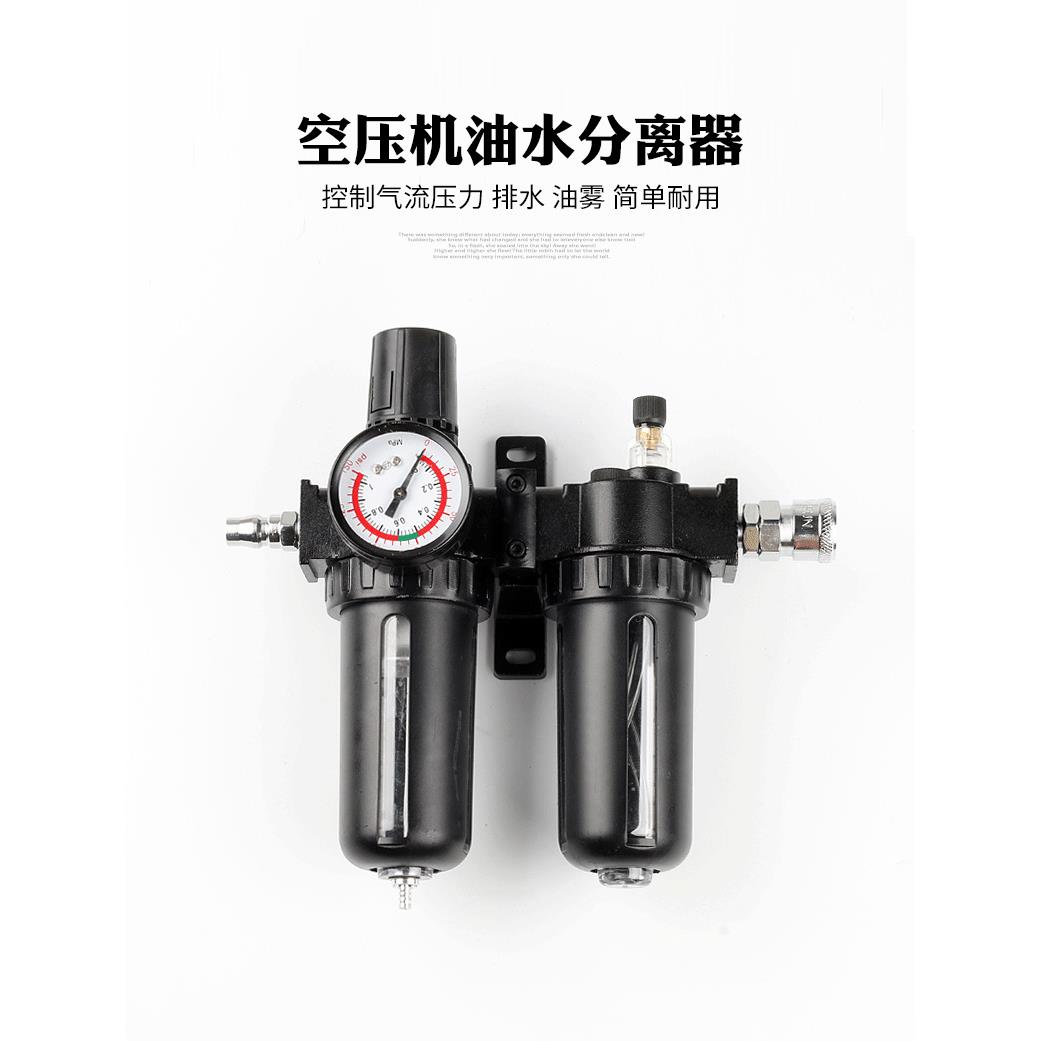 气源处理器二联件SFC200气动元件油水分离器油雾器过滤调压