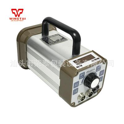 LED充电频闪仪式红外线自动跟踪频闪仪 PT-L01A-Laser