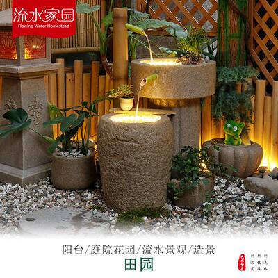 庭院花园流水摆件置日式观石VXR磨水系景小别墅室内户外造景布院