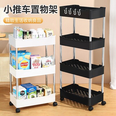 Multi-layer storage trolley for bathroom, living room, and k