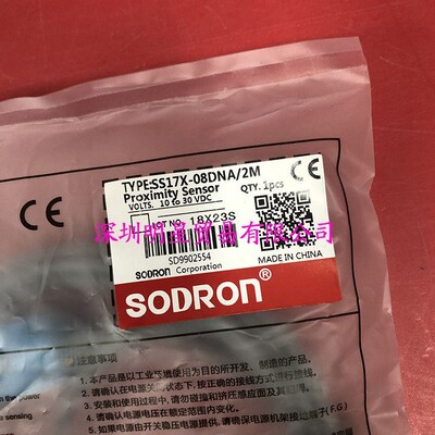 上海索迪龙SODRON接近开关SS17X-08DNA原装正品假一罚十