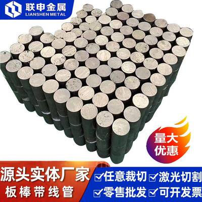 厂家直供高硬度镁合金板AZ61A镁合金板AZ61A镁合金板可零切