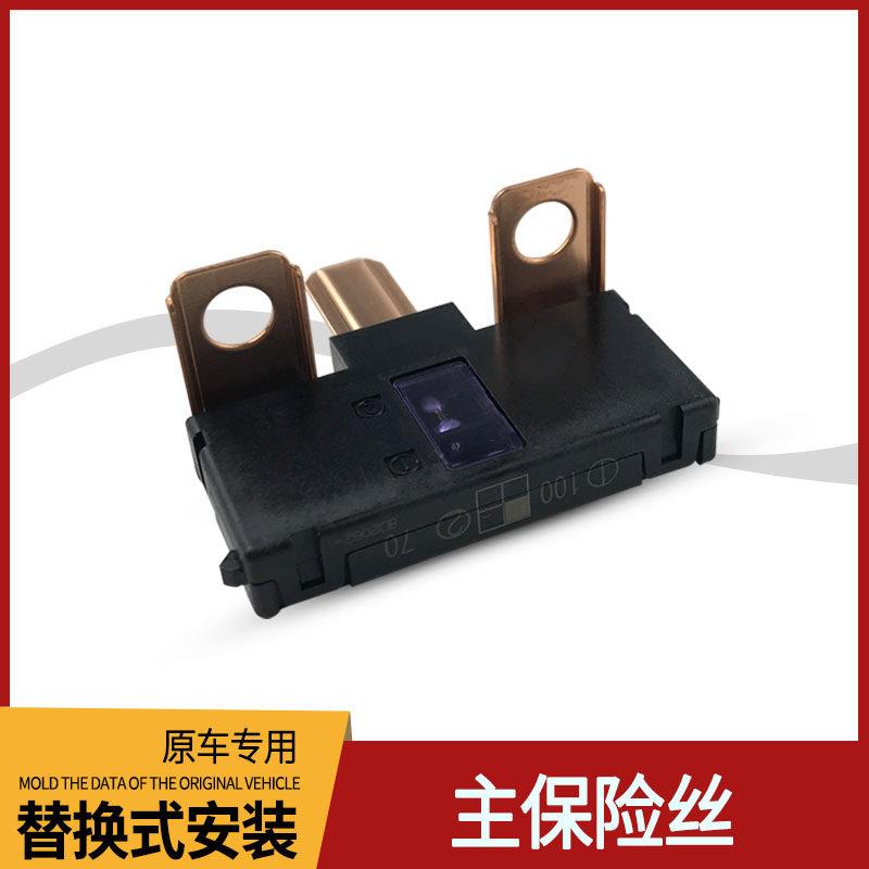 适用于 于雅阁奥德赛歌诗图思铂睿凌派CRV思域 保险丝 保险片 主