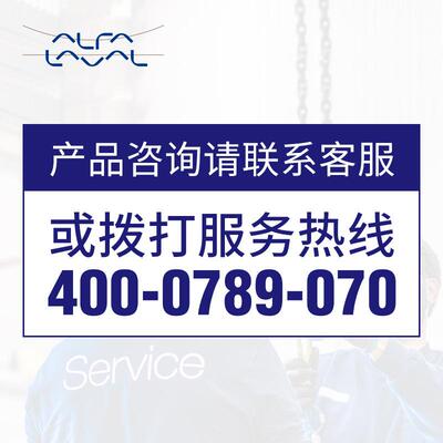 阿法拉伐 UltraPure Fittings 卫生管件配件