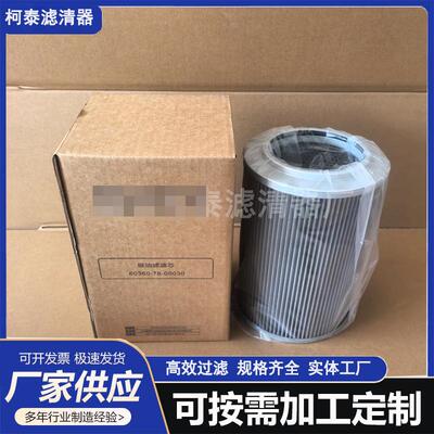 里其乐 731468-0000 空泵纤油雾分离器ULTV真CEH芯100排气滤 玻滤