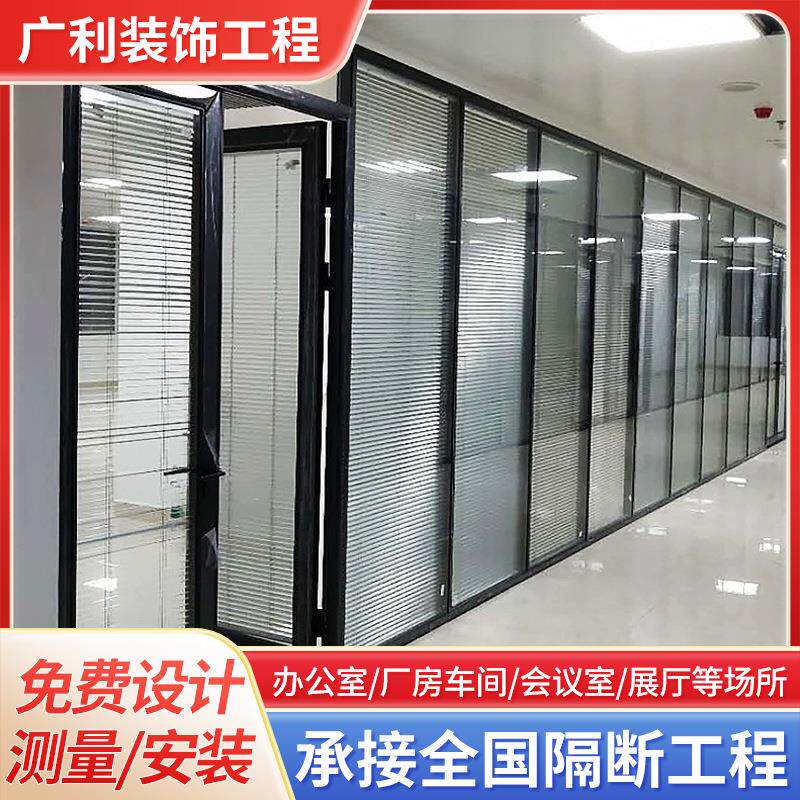 办公玻璃隔断墙写字楼工厂办公室双玻百叶铝合金钢化玻璃高隔断玻