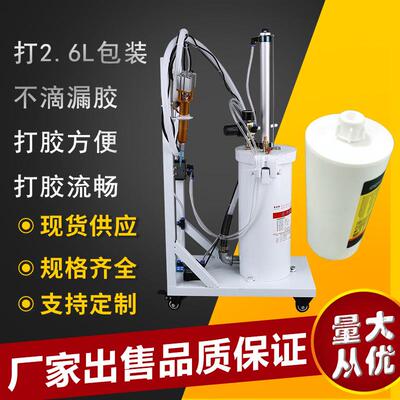 广东厂家手动矽胶点胶机2600ML导热矽橡胶半自动打胶机设备