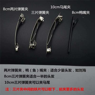 Temperament Matte Black Ribbon L Big Bow Hairpin Top Clip Ha