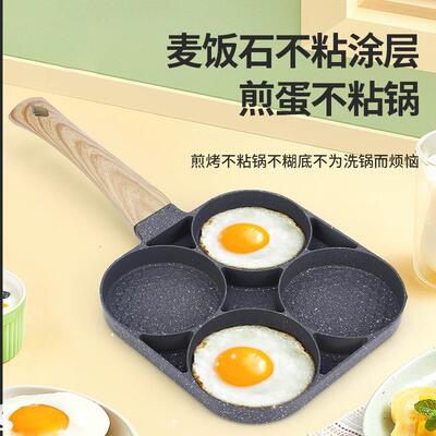 Egg Frying Pan Nonstick Pancake Pans 4-Cups Cookware Pancak1