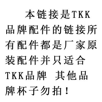 tkk水杯防漏垫 硅胶堵头杯子配件透气孔塞子小口堵水垫密封垫垫圈