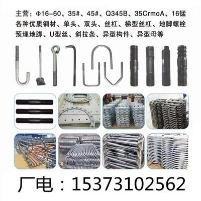 定制方形卡加长U型卡管固定卡U型抱箍U型螺栓U型螺丝管卡M6-M100