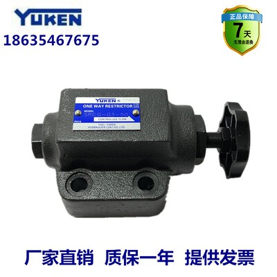 YUKEN油研单向节流阀SRG-03-50/SRCG-03-50/SRT-03-50/SRCT-03-50