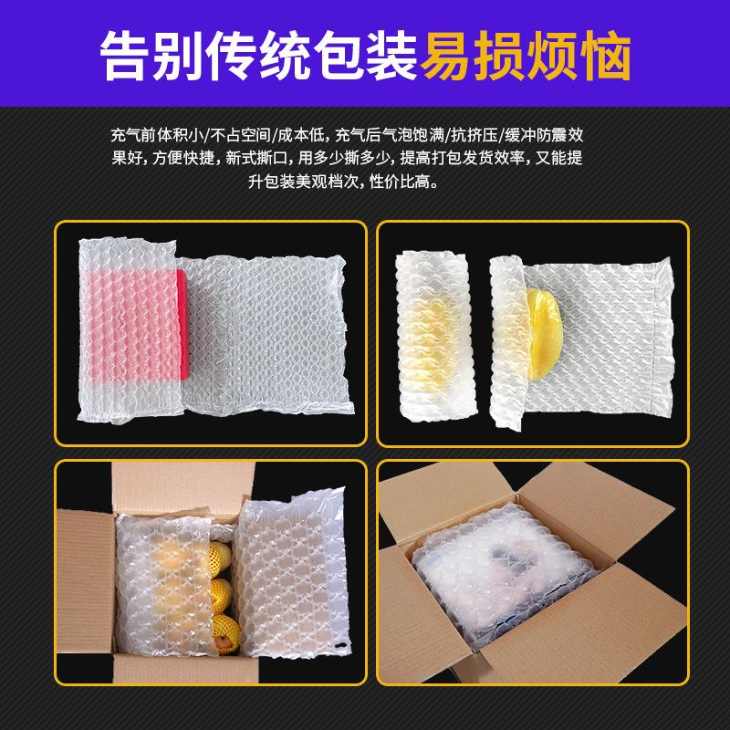 大泡流葫芦膜卷气泡膜加小充气膜物厚包装填充袋充气袋打HZG包膜