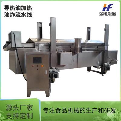 豆全自动虎皮爪GMR油炸凤流水线复合式薯炸片油机土片油炸设备