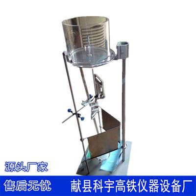 PMCD-1泡沫混凝土沉降距及泌水率试验仪泡沫仪