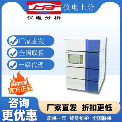 上海GC102AF气象色谱仪
