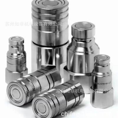 意大利STUCCHI思多奇F.BIR38BSP+M.BIR38BSP快速接头F.A17ZN1BSP