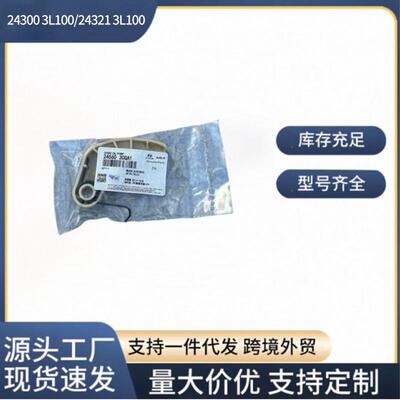 24300 3L100/24321 3L100汽车车身配件发动机正时套装16件套