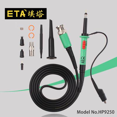 ETA埃塔 250MHz示波器探头 HP9250 示波器探头探棒 探针棒连接线