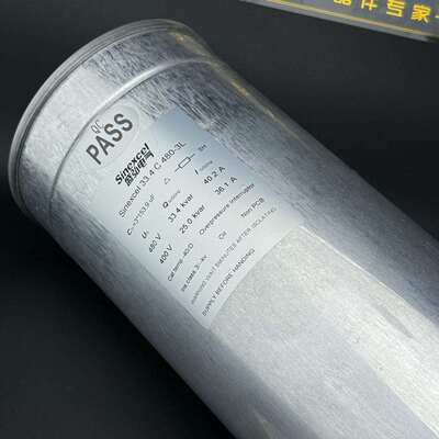 480vac 40kvar 盛弘薄膜电容器 3x184.3uf 33.4kvar 3x153.9uf
