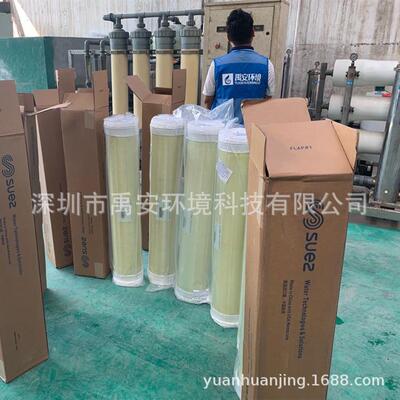 工业纯水膜4寸苏伊士GERO膜AG4040F纯水滤膜反渗透膜AG反渗透核心