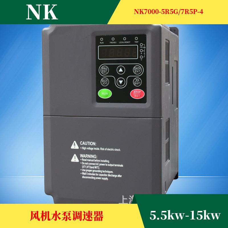 380V经济型变频器15KW18.5KW22KW高性能系统型电机调速器大扭矩