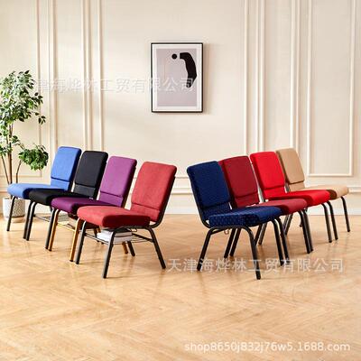 会校议室报告厅软堂包座椅园演艺厅椅子礼剧院靠背教店堂XXE椅酒