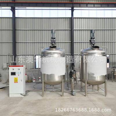 不锈钢料罐 卫级生FHX生配液配罐 500L洁净搅拌设备产厂家