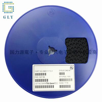 AMS1117-5.0 1117-5V SOT-89 线性LDO集成稳压电源 降压IC 5V