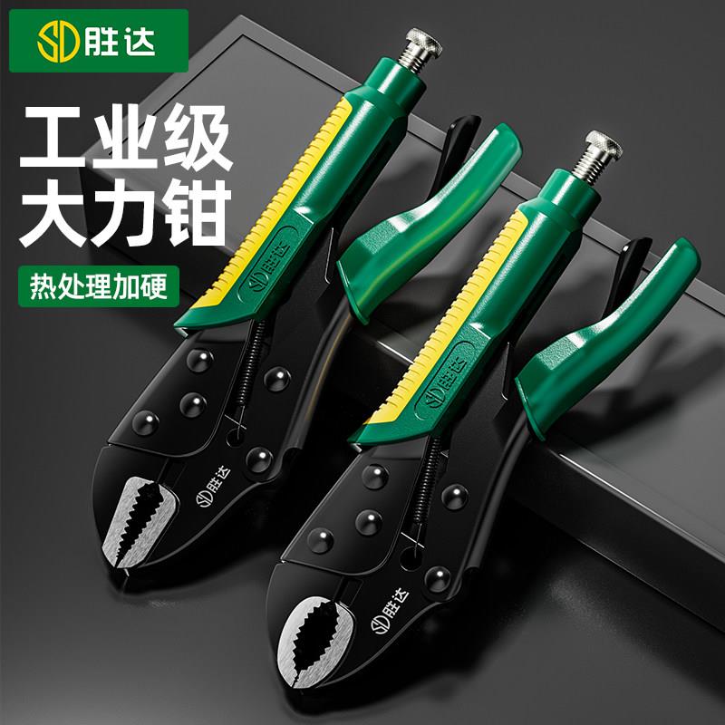 大力钳多能夹钳加重功型工业级压力子钳力钳固定工具手动