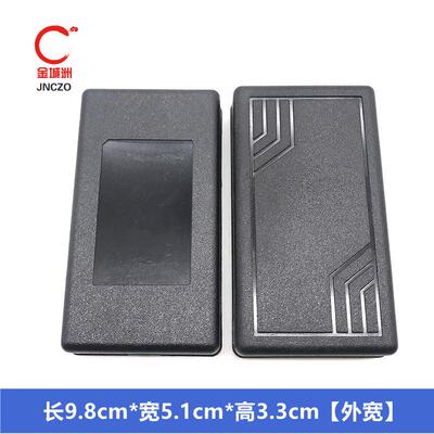 双线电源适配器塑胶外壳12V3A/15V2A/18V2A/24V2A 开关电源塑料壳