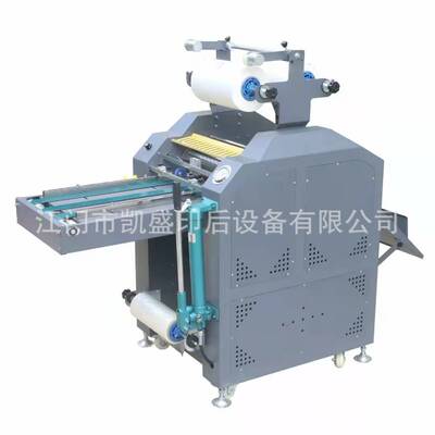 GT520H液压保鲜膜覆膜机自动搭边拉断490MM印刷加工设备机器
