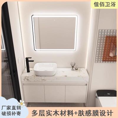 35尺cm宽极窄边多层878实浴室柜组合小岩板陶瓷台上盆小户型寸木