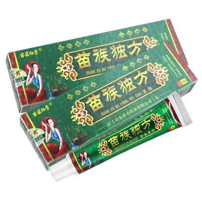 【认准正品 买方 1送WFL1】簇苗独芳苗族独草本菌乳膏皮肤外用抑