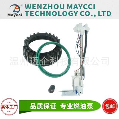 47-1025709000662燃油泵适用于Can-AmDefender2017-21