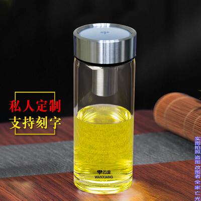 万象正品玻璃杯单层泡茶杯女士加厚水杯男士茶水分离杯子高档U148
