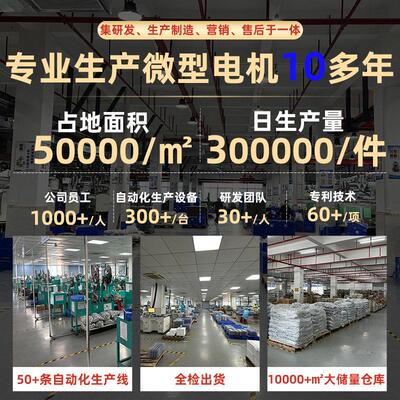 MAGA-10237侧0A嘴微型真空泵吸奶器负拔空压泵火真包装机直流隔膜