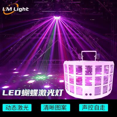 立民七彩新款光束蝴蝶灯声控酒吧清吧ktv闪光灯舞台LED蝴蝶激光灯