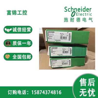 施耐德 140PLC电源模块140CPS11420/12420/21400/22400/52400现货