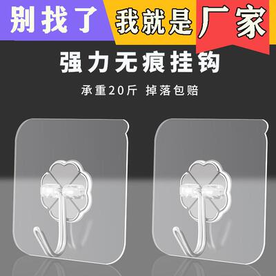 Wholesale clear invisible hooks, strong adhesive hooks for k