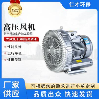 鼓风机LD040H43R174KW高压离心鼓风机厂家高压漩涡风机生产