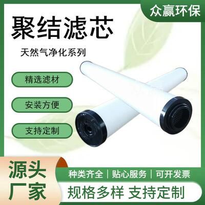 众赢环保 过滤油雾聚结滤芯SFR-150P聚结分离滤油机滤芯源头厂家