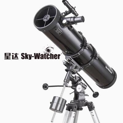 星达130EQ正像大口径深空望远镜观星天文望远镜高清高倍学生入门