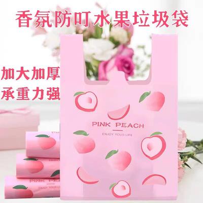 Odor-Preventing Garbage Bags, Trendy Fruit Vest Bags, Handhe