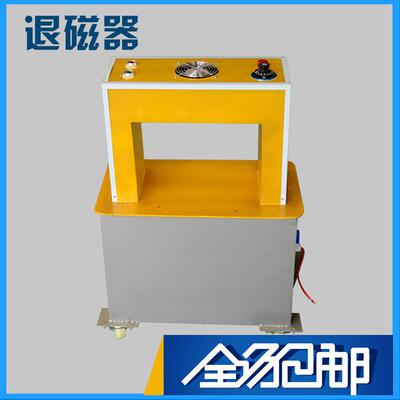 框式TCK-5，型退磁器能对各种机牀加工工工件後的剩磁进