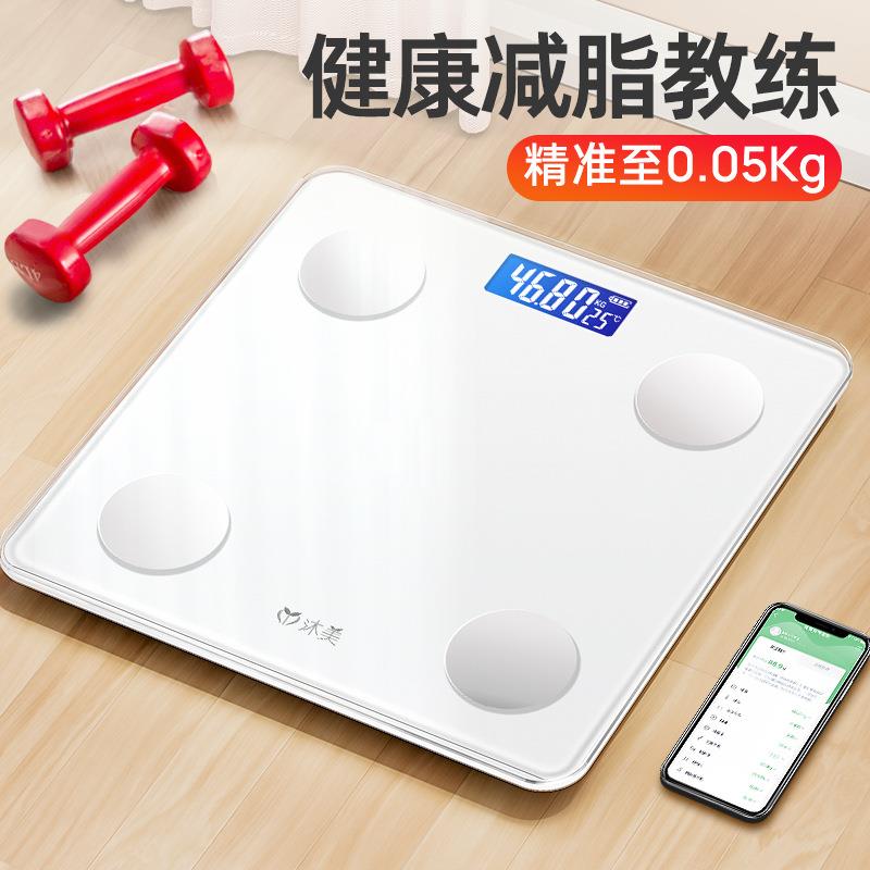 家用体重秤电子秤人体精准体脂电子称智能小型健康称跨境人体秤