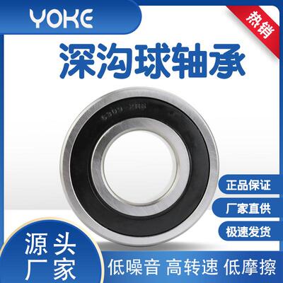 厂家直供 16020 16020-2Z 16020-2RZ 16020ZZ 16020-2RS 轴承