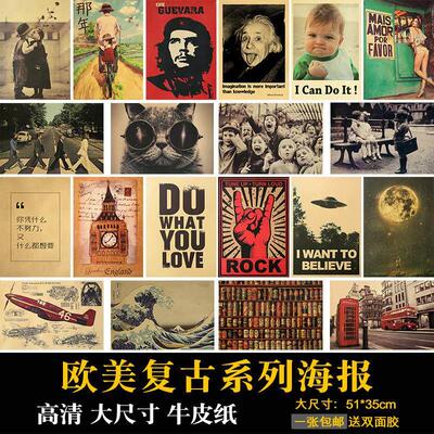 Retro Classic Poster Room Wall Decor Funny History Posters