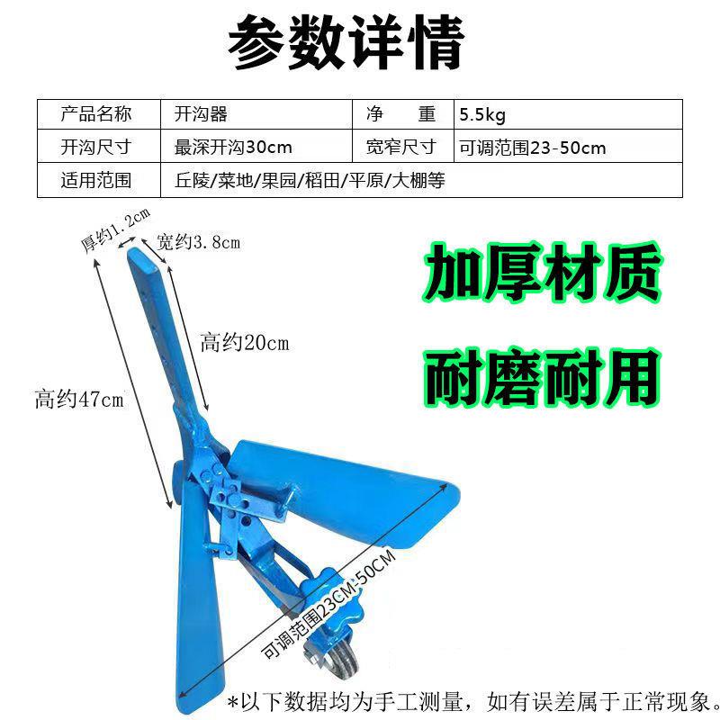 开沟神器农用开沟神器开沟犁开沟机犁地搂沟器微耕机配件其它