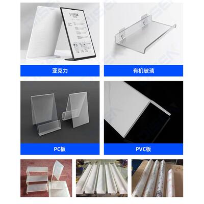 亚克力折弯机自动型PCDSA-JW-1板PPPV大C管道角折边板机塑料护板